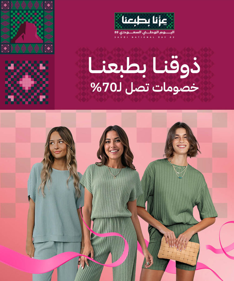 Shosy - Joy In Every Wear